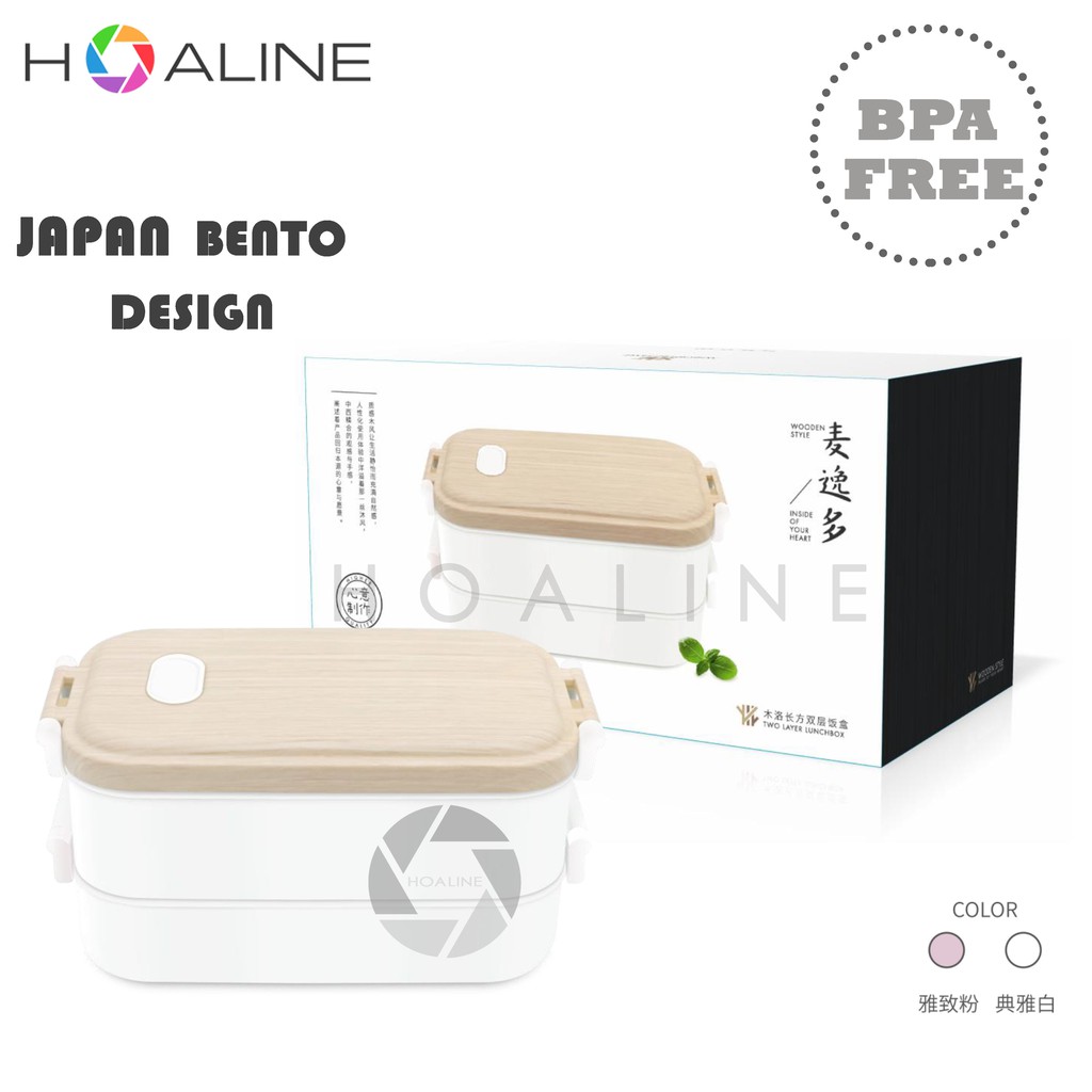 Jual READY Bento lunchbox stackable stainless steel 304 model kayu ...