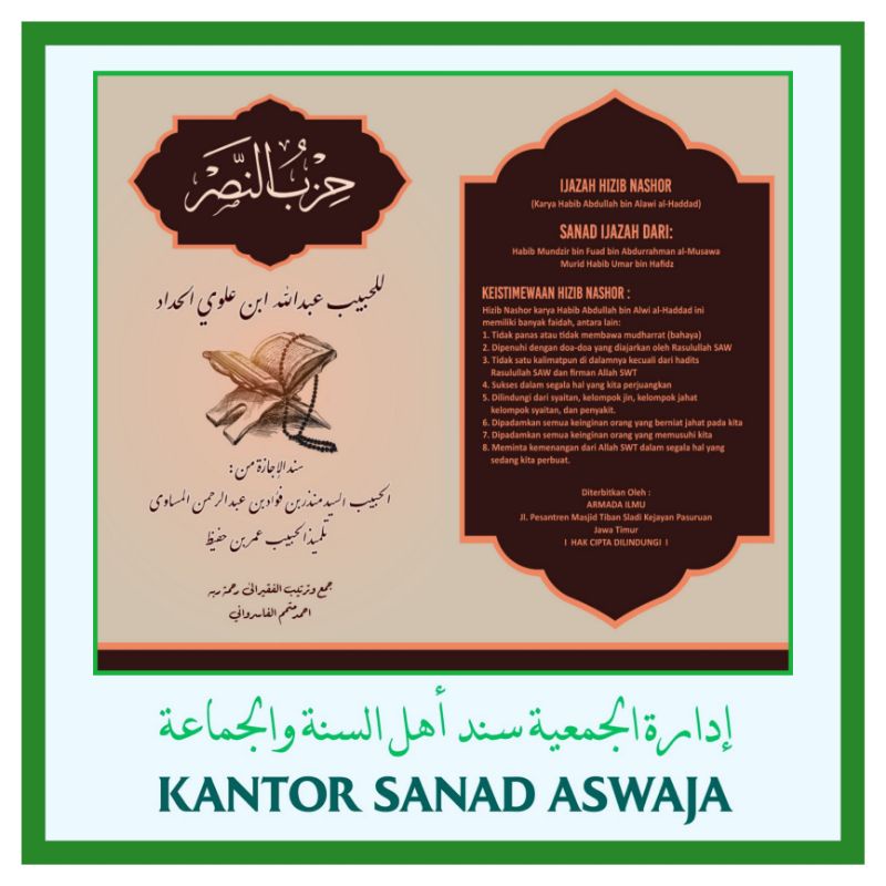 Jual Ijazah Hizib Nashor Bersanad Hizib Nashor Habib Abdullah bin Alwi ...