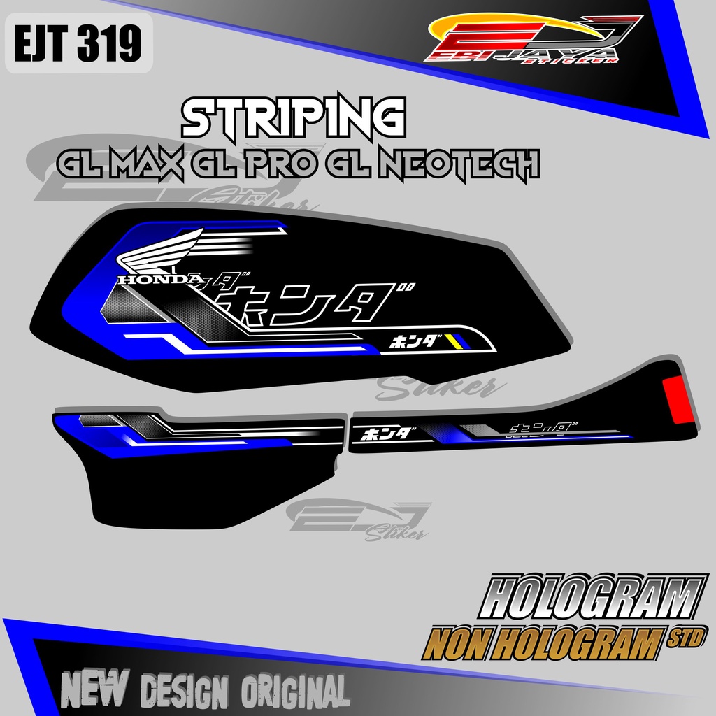 Jual STRIPING STICKER MOTOR GL SIAP PAKAI SEMUA JENIS-STIKER LANGSUNG ...