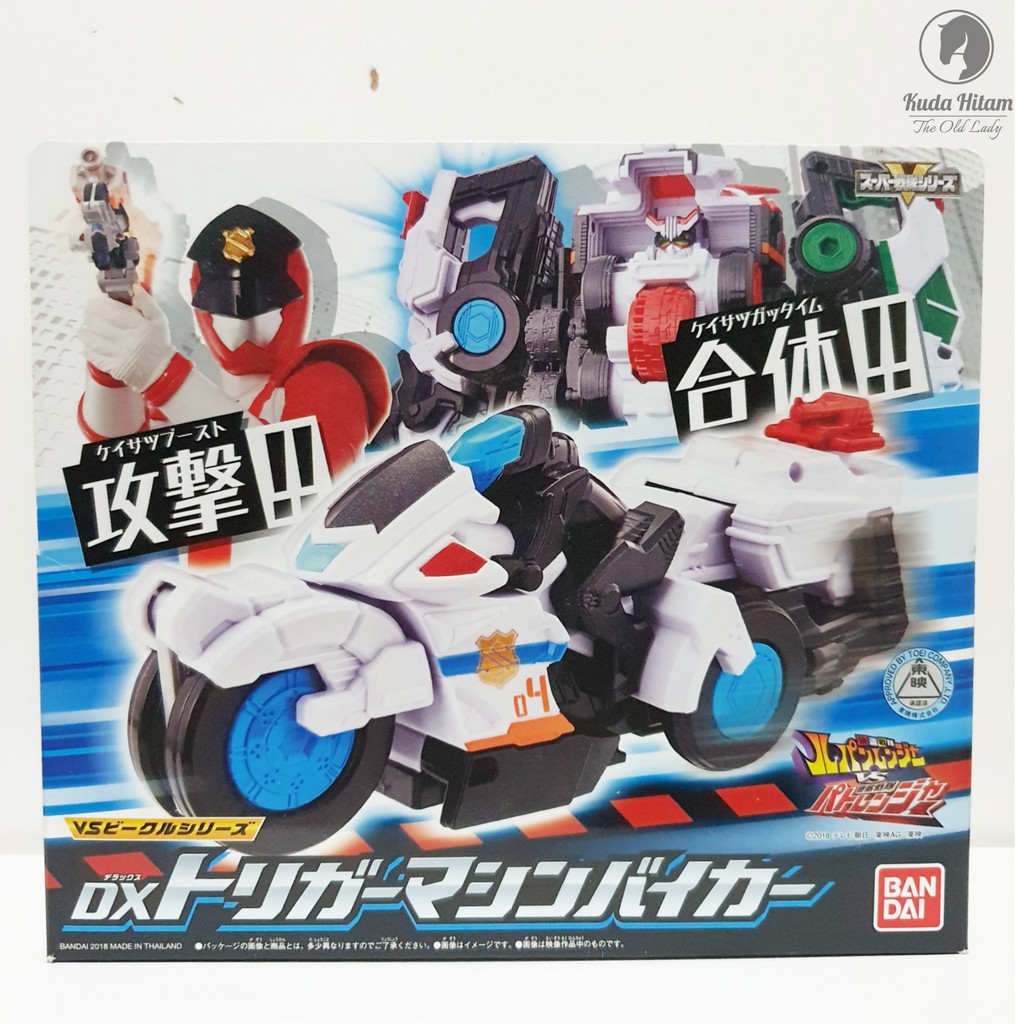 Jual Bandai Lupinranger VS Patoranger Patranger DX Vehicle Trigger ...