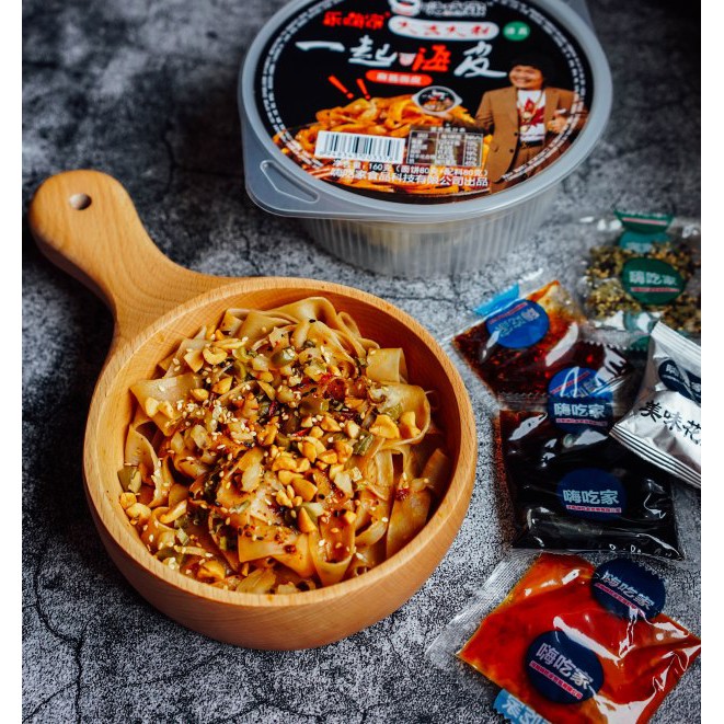 Jual Hai Chi Jia Ma jiang Mian Pi - Sesame Spicy Sauce Dry Flat Noodle ...