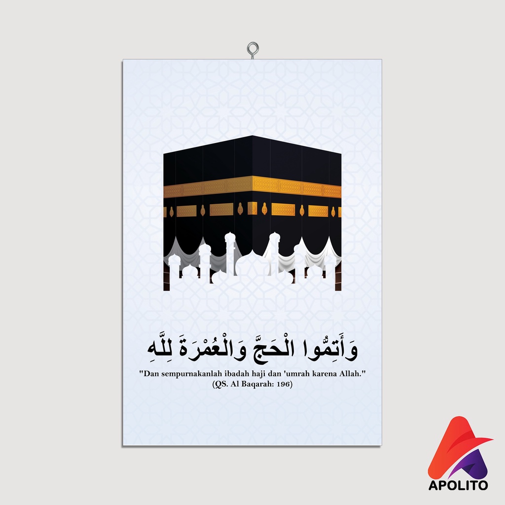 Jual HIASAN DINDING ISLAMI KABAH (20X30CM) WALL DECOR PAJANGAN DINDING ...
