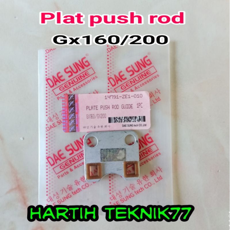 Jual Plat push rod gx160/200 genset 3000/4000watt | Shopee Indonesia