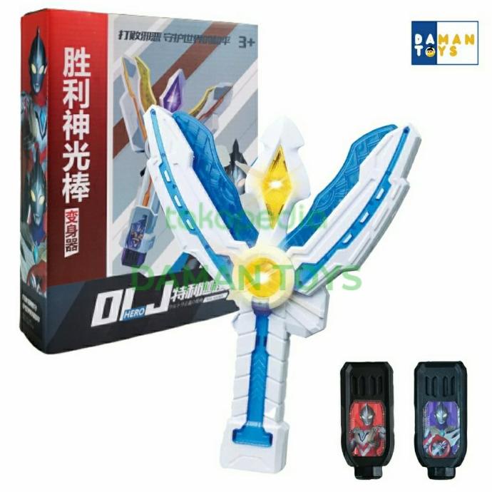 Jual Senjata Ultraman Weapon DX Ultraman Trigger : DX Guts Spark Lens ...