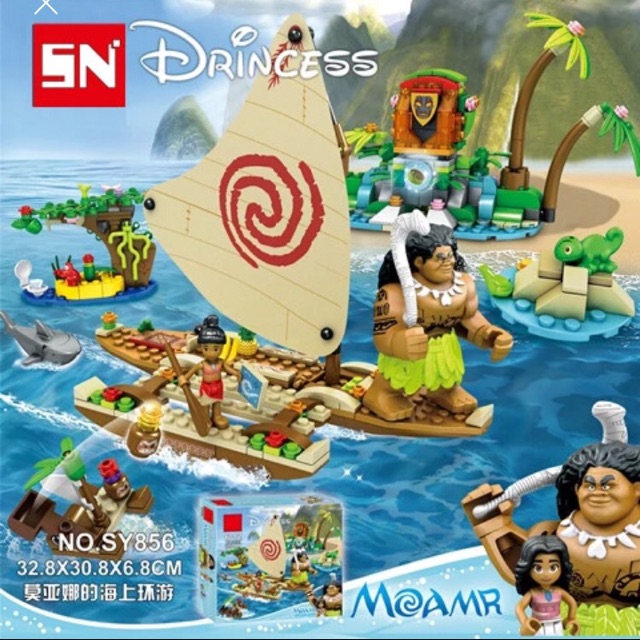 Jual Lego Moana | Shopee Indonesia