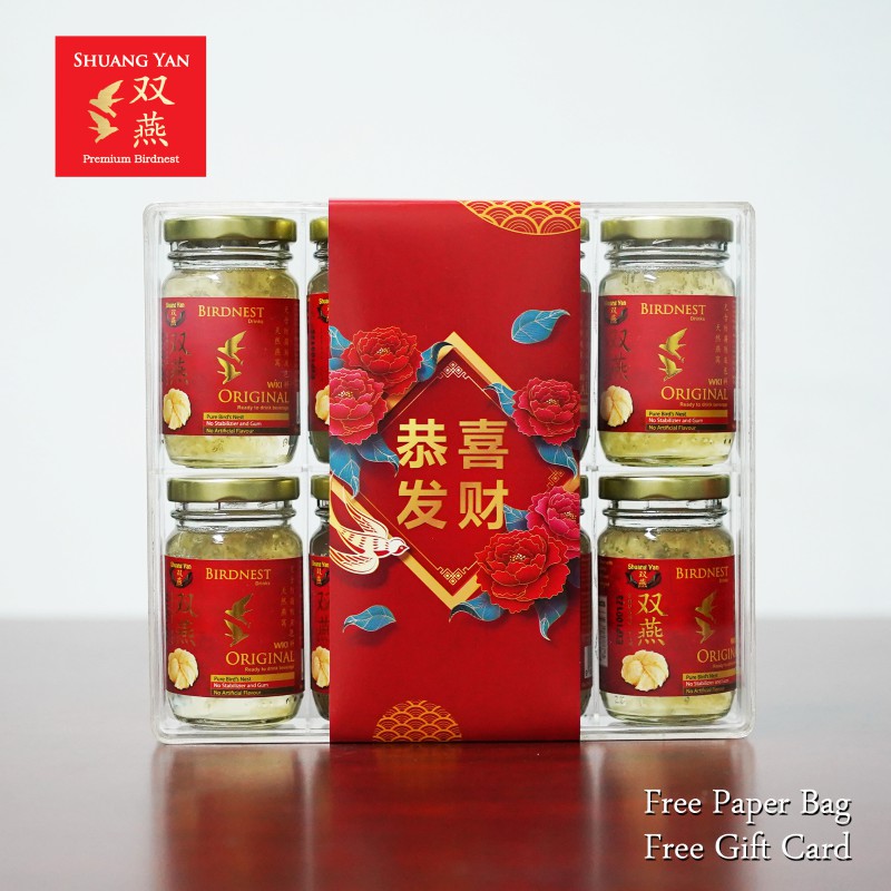 Jual SHUANG YAN - Imlek Hampers - Gift Box - Bingkisan - Parcel - Natal ...