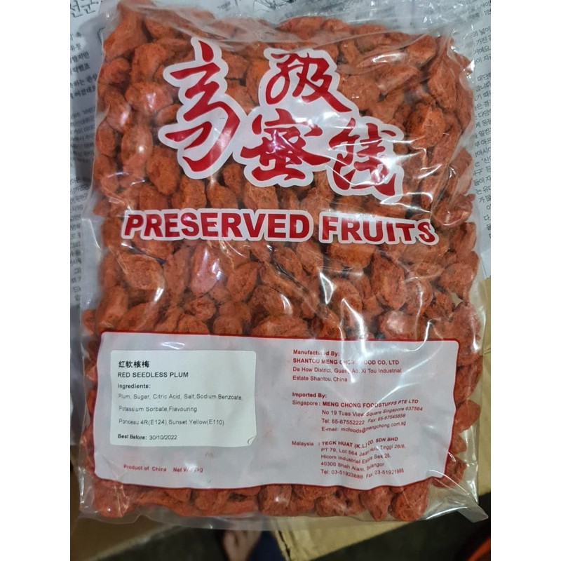 Jual Semboi Kiamboi Merah 2KG -TANPA BIJI -Red Preserved Fruits ...