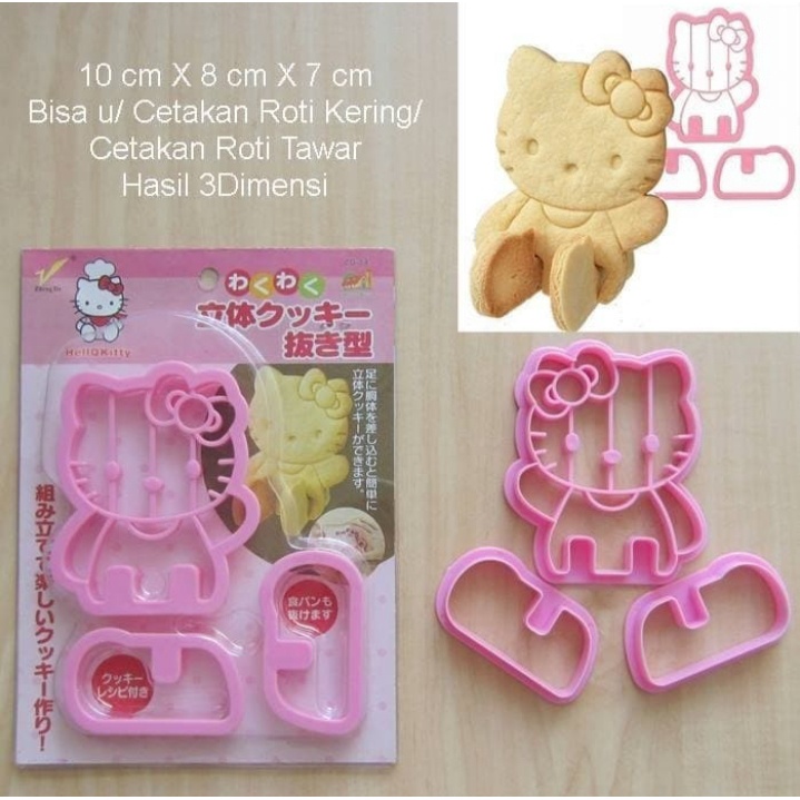 Jual Cetakan Kue Kering Hello Kitty - Cetakan Kue Kering - Cetakan Roti ...