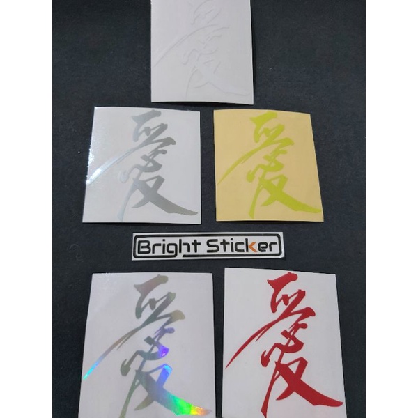 Jual STICKER KANJI JAPAN KANJI JEPANG RACING CUTTING | Shopee Indonesia