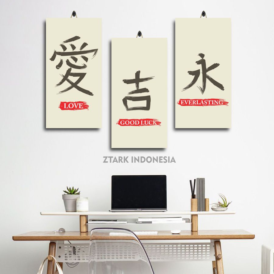 Jual POSTER JAPANESE KANJI ART 15X30 SARUW/TWMFV/ POSTER RUANG JAPAN KANJI WALLPAPER / POSTER ...
