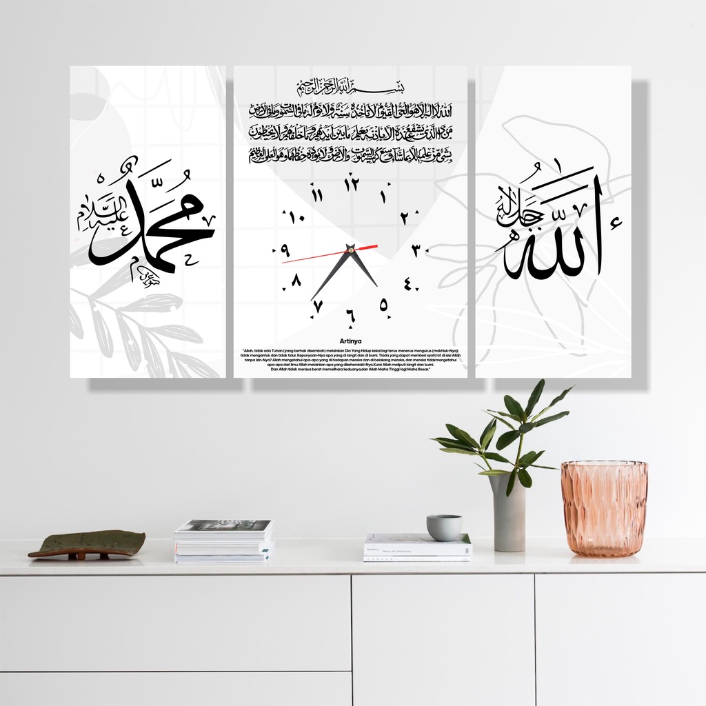 Jual HIASAN DEKORASI JAM DINDING KALIGRAFI AYAT KURSI LAFADZ ALLAH ...
