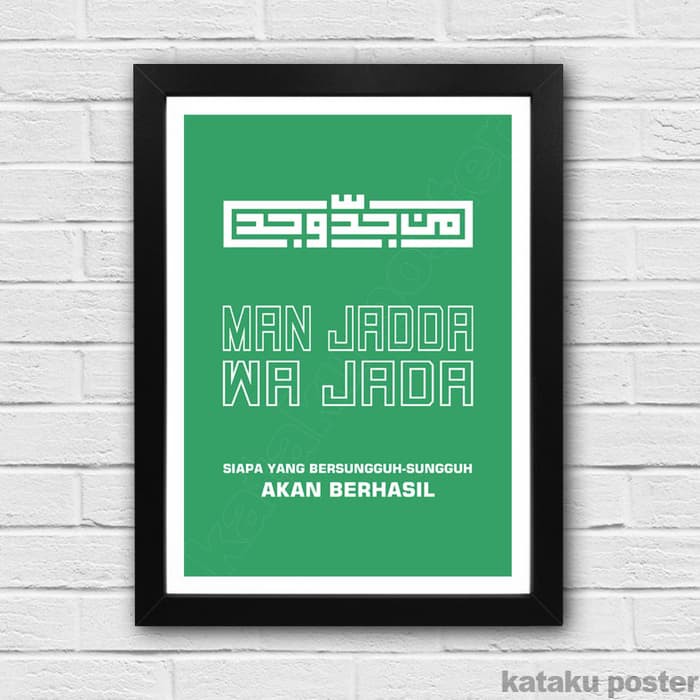 Jual Poster Wall Art - MAN JADDA WA JADA - Hiasan Dinding. | Shopee ...