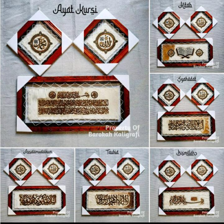 Jual KALIGRAFI HIASAN DINDING KULIT KAMBING AYAT KURSI ALLAH DAN ...