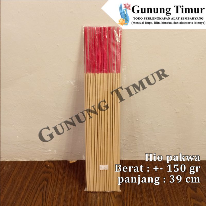 Jual Hio Dupa Pakwa 32 cm & 39 cm / Hio dupa Biasa | Shopee Indonesia