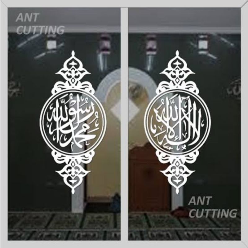 Jual STIKER KALIGRAFI STIKER PINTU MASJID STIKER MADJID STIKER ARAB ...