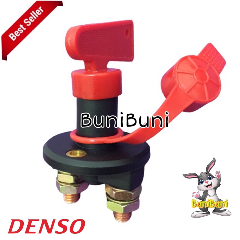 Jual Saklar / Switch Pemutus Arus Aki - Engine Cut Off / Battery Main ...