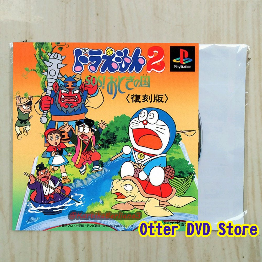Doraemon ps1 store