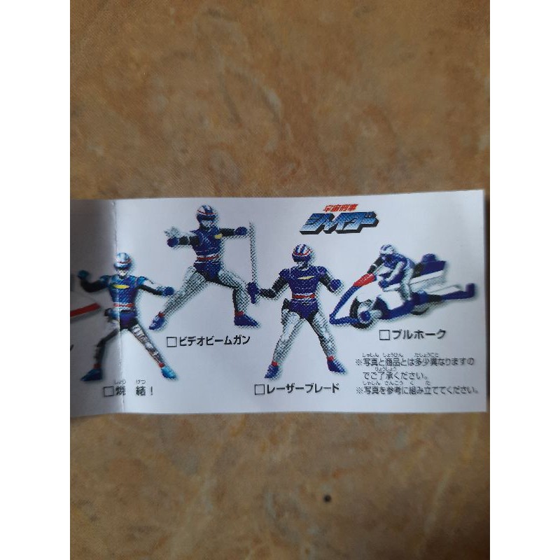 Jual Figure Gashapon Space Sheriff Shaider Set 4 Pcs Original Bandai ...