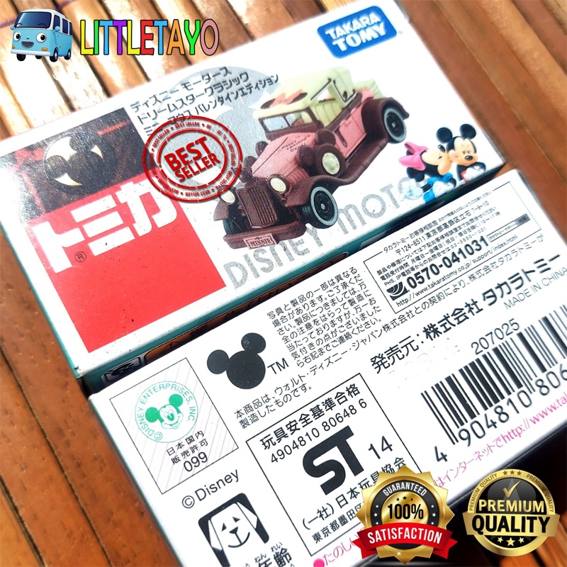 Jual Tomica Disney Dream Star Classic Mickey Mouse Minnie Mouse Valentine Edition | Shopee Indonesia