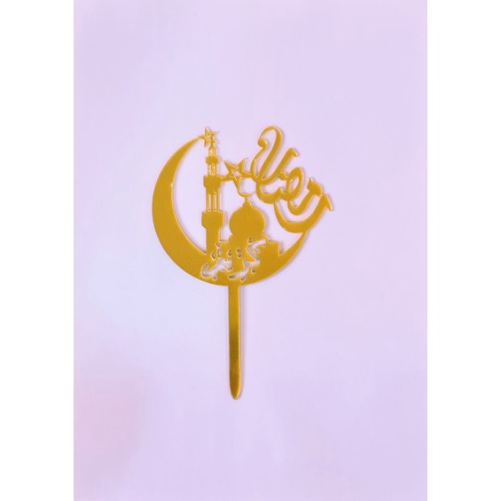 Jual Topper Eid Mubarak Masjid Allah Idul Fitri Gold | Shopee Indonesia