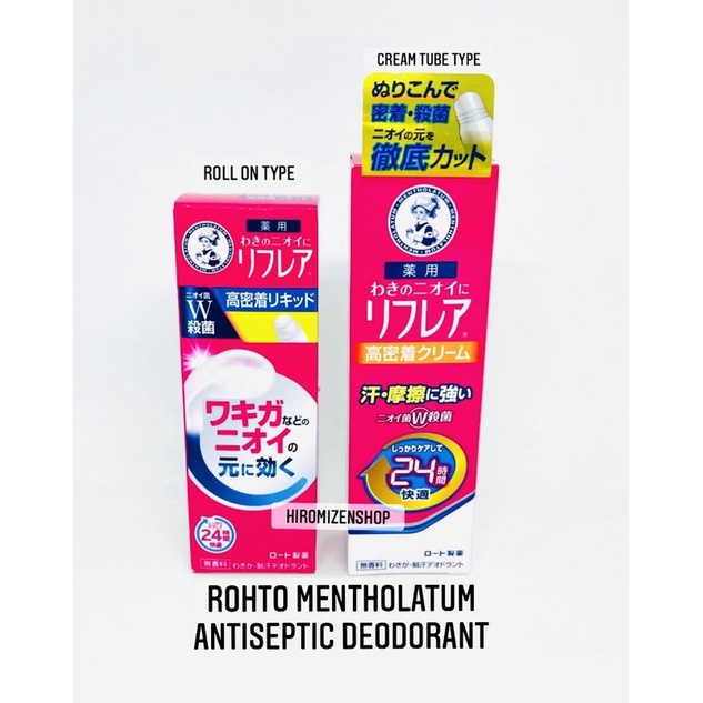 Jual Rohto Mentholatum Antiseptic Deodorant Liquid Rol On Cream Tube