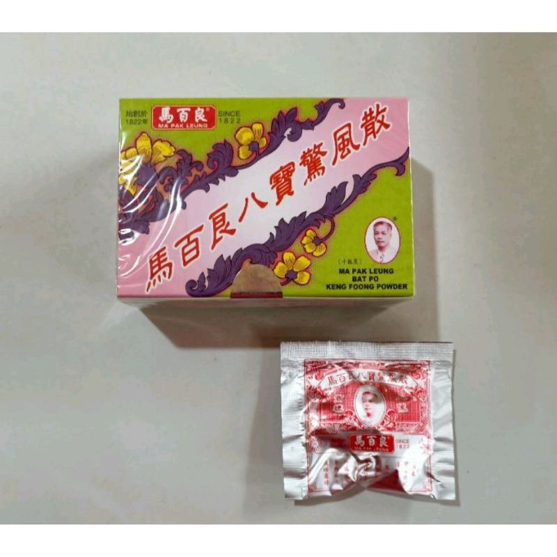 Jual Ma Pak Leung Bat Po Keng Foong Powder Eceran - Obat Kaget bayi ...