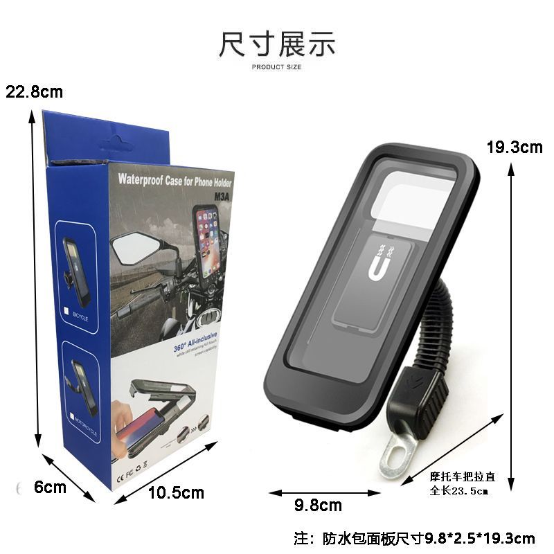 Jual Holder Spion Motor Waterproof / Holder Hp Anti Air CY-01 | Shopee Indonesia