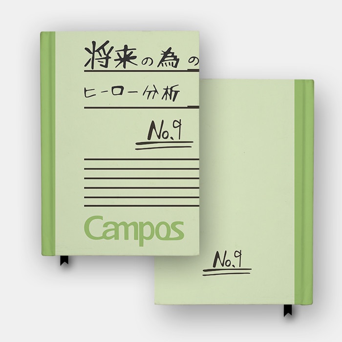 Jual Buku Catatan Jurnal Deku Analysis Notebook No 9 Custom Agenda ...