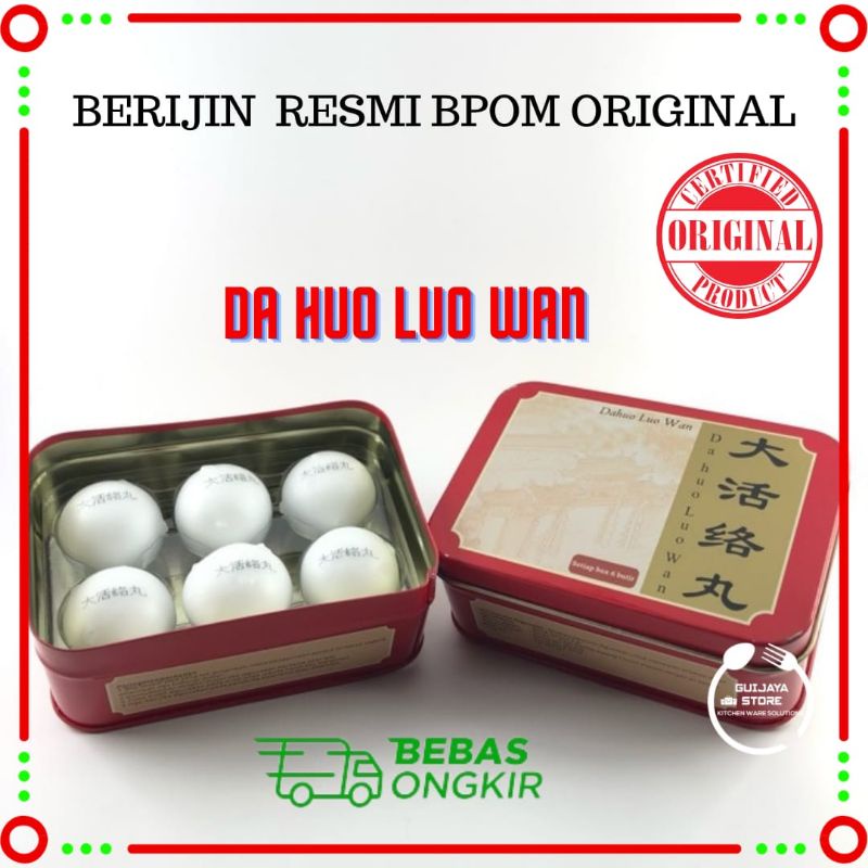 Jual DA HUO LUO WAN / DAHUO LUO WAN OBAT STROKE | Shopee Indonesia