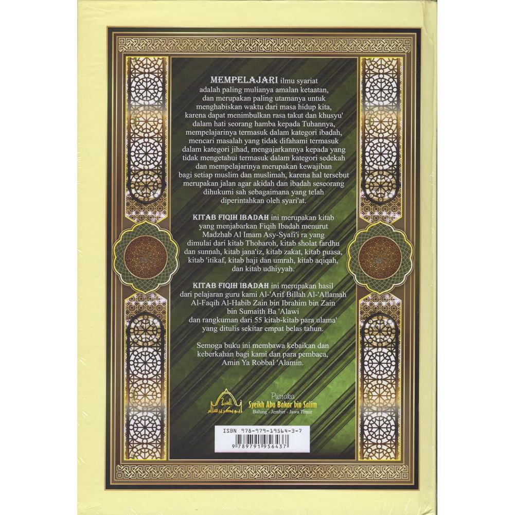 Jual ( Buku ) Kitab Fiqih Ibadah Menurut Madzhab Al Imam Asy-Syafi'i ra ...