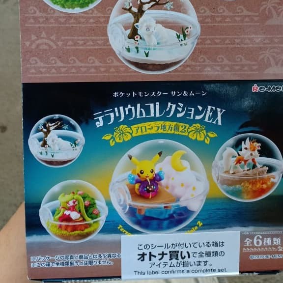 Jual AFT Pokemon Alola vulpix EX 2 GX terrarium cosmog lycanroc rowlet ...