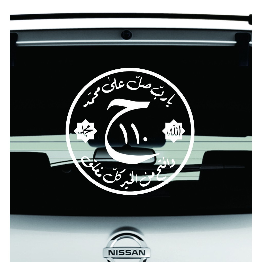 Jual cutting stiker sholawat ya robbi sholli sticker kaligrafi doa arab ...