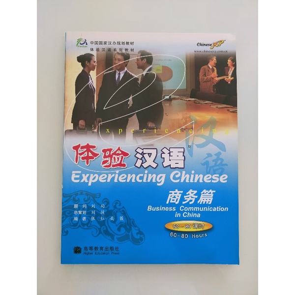Jual Buku Experiencing Chinese Business Communication in China | Shopee ...