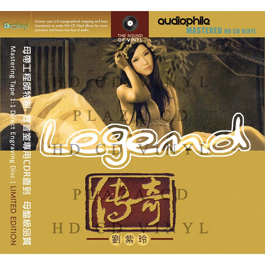 Jual cd audio LIU ZI LING, Legend * Music MANDARIN * Audiophile, Hi-End ...