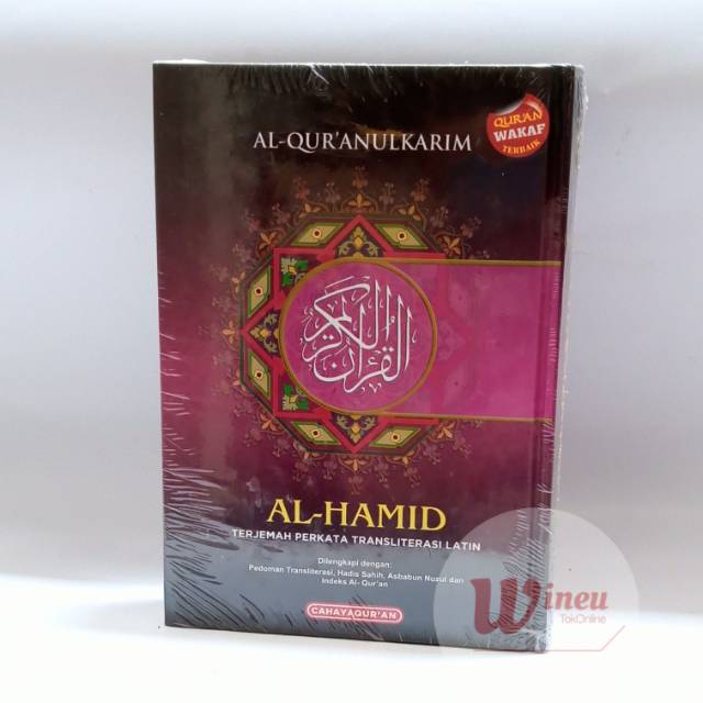Jual Al-Hamid Al Quran Terjemah Perkata & Transliterasi Latin ukuran A5(15×21cm) | Shopee Indonesia
