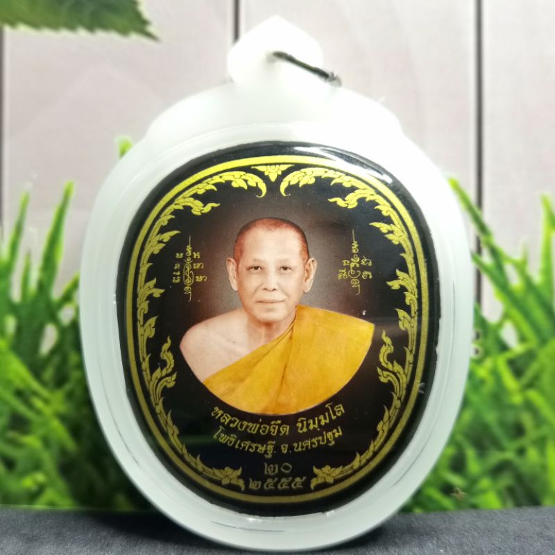 Jual LP Jued Locket with 56 Takrut | Shopee Indonesia