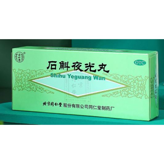 Jual Shi Hu Ye Guang Wan 石斛夜光丸 / Shihu Yeguang Wan | Shopee Indonesia