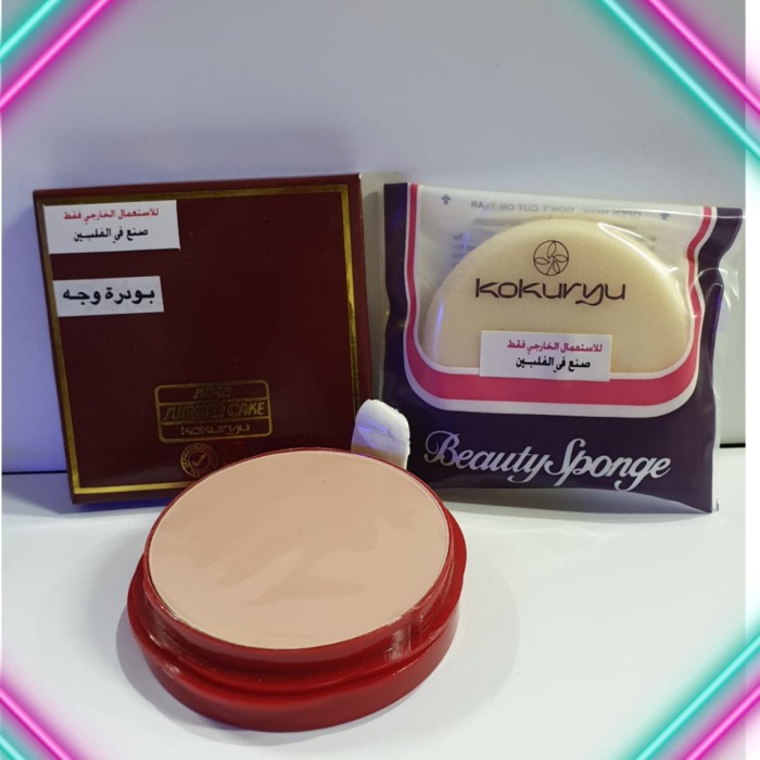 Jual BEDAK PADAT Arab KOKURYU Super Summer Cake 100 Kukuryu Original ASLI - Orange Blush ...