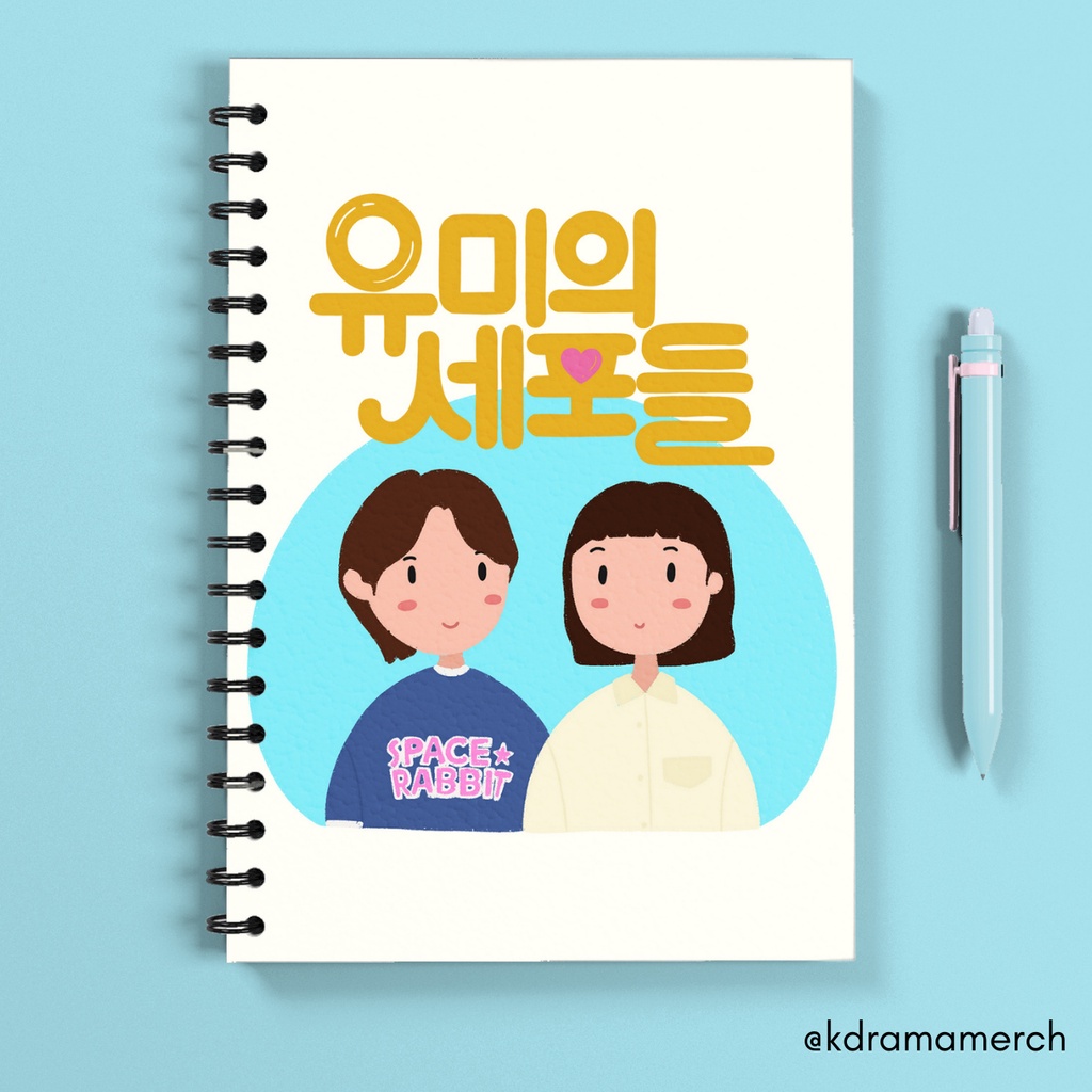 Jual YUMI CELL NOTEBOOK SPIRAL DRAMA KOREA A5/ YUMI'S CELL DRAMA KOREA ...