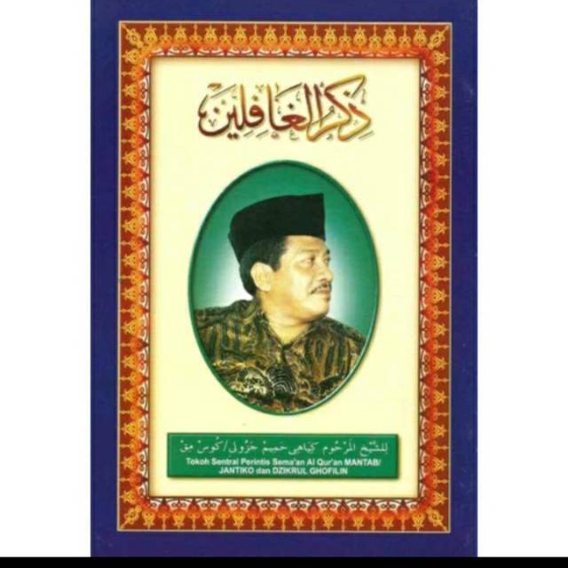 Jual Kitab Dzikrul Ghofilin Besar. Jantiko Mantab KH. Hamim Jazuli Gus Miek | Shopee Indonesia