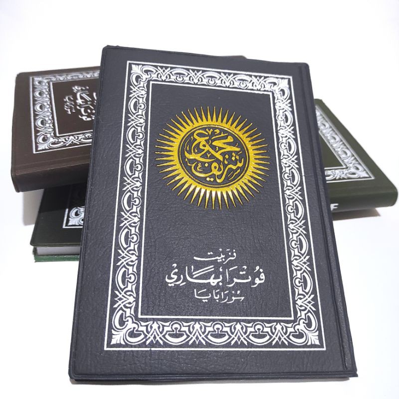 Jual Buku Kitab Majmu Syarif 3/4 A6 | Shopee Indonesia