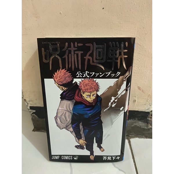 Jual jujutsu kaisen jjk official fanbook | Shopee Indonesia