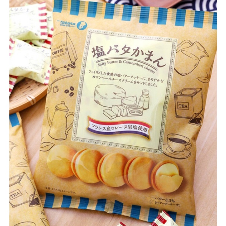 Jual Takara Salty Butter & Camembert Cheese Sandwich Cookies 137g | Shopee Indonesia