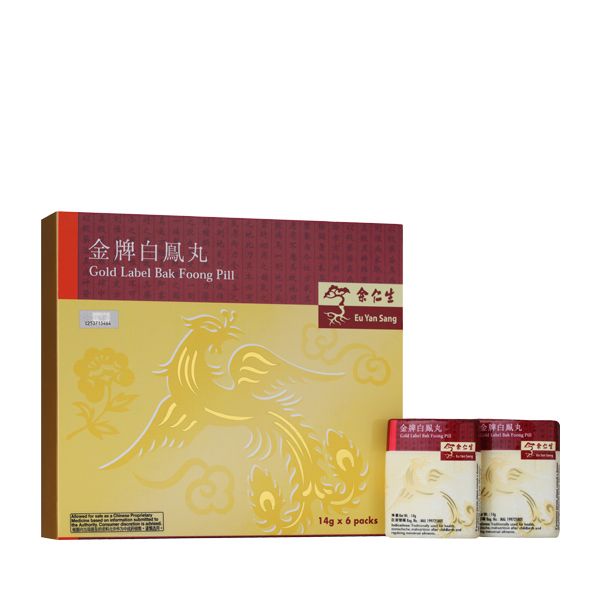 Jual Eu Yan Sang Gold Label Bak Foong Pill (Small Pills) | Shopee Indonesia