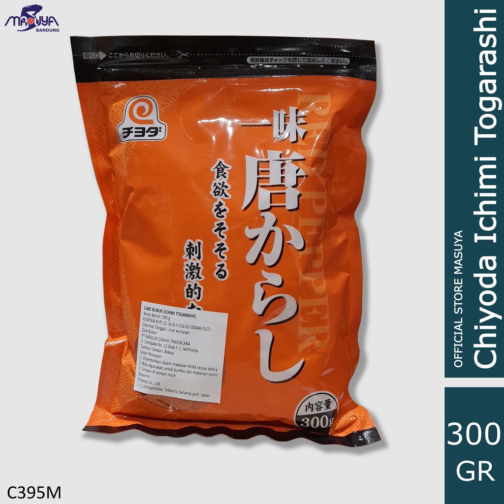 Jual Chiyoda Ichimi Togarashi 300 gr | Shopee Indonesia