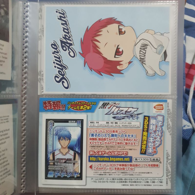 Jual OFFICIAL BROMIDE KUROKO NO BASUKE KUROKO'S BASKETBALL OFFICIAL ...