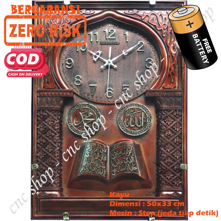 Jual CNC SHOP Jam Dinding Besar Muslim islami Kaligrafi mesjid Angka ...