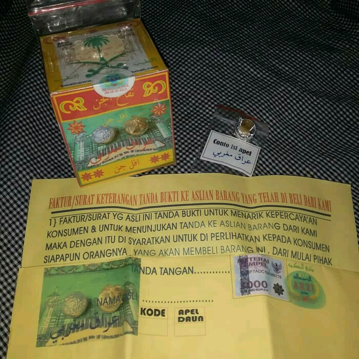 Jual APEL JIN IRAQI MAGHRIBI MAGRIBI DAIN 11 100 ORIGINAL | Shopee ...