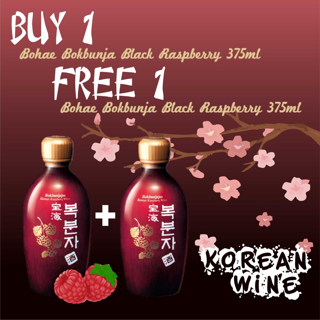 Jual Korean Wine Bohae Bokbunja Black Raspberry 375ml | Shopee Indonesia