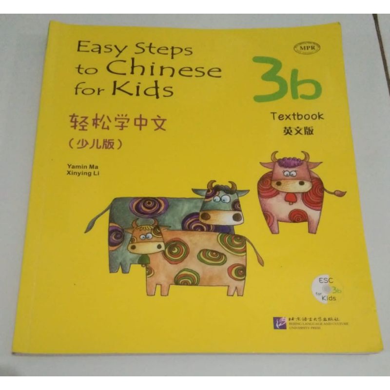 Jual Buku Mandarin Easy Steps to Chinese for Kids 3b Textbook | Shopee ...